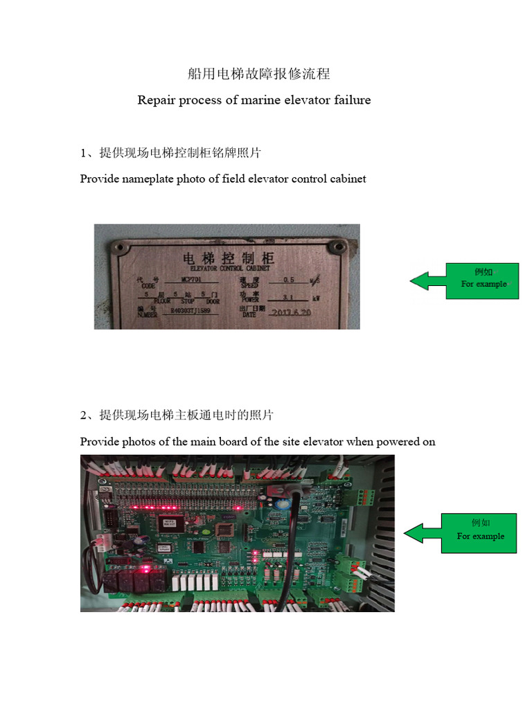 ELEVATOR Troubleshooting Full | PDF