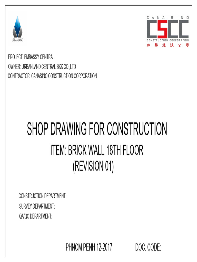 18th Floor Brick Wall Shop Drawing | PDF