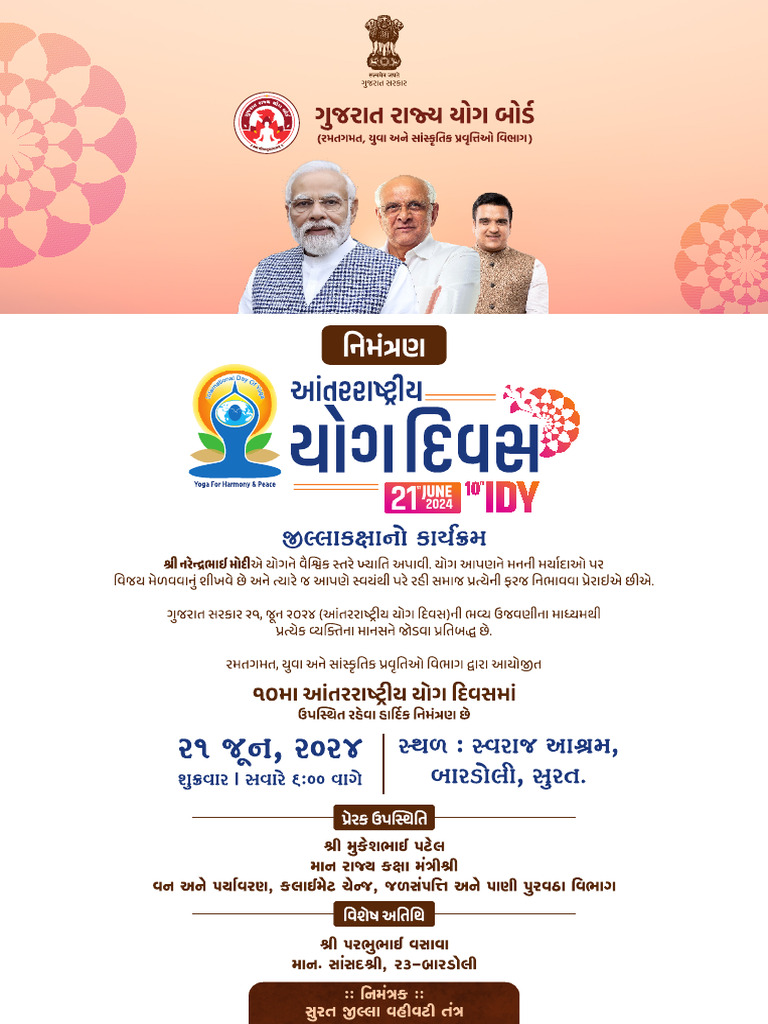 21 June Yog Divas-2024 | PDF