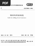 Jis A 5006 - 1995 PDF | PDF
