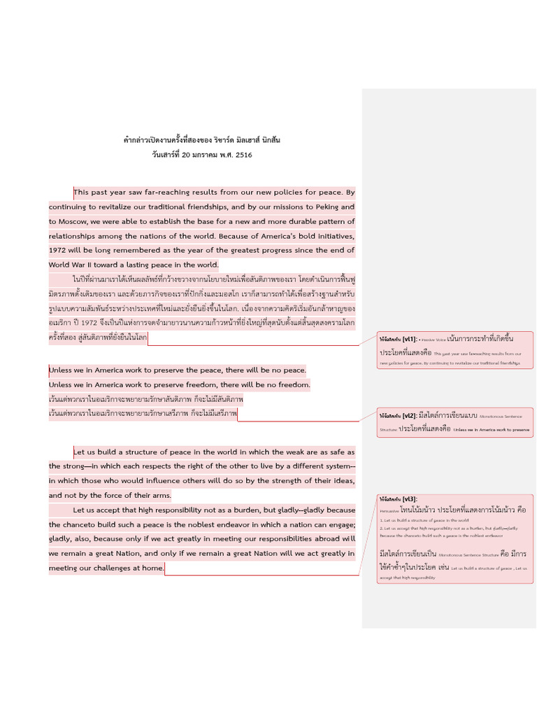 Analyze The Style and Tone of This Excerpt. | PDF