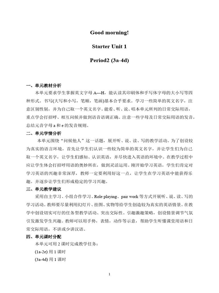 Starter Unit 1 3a 4d | PDF