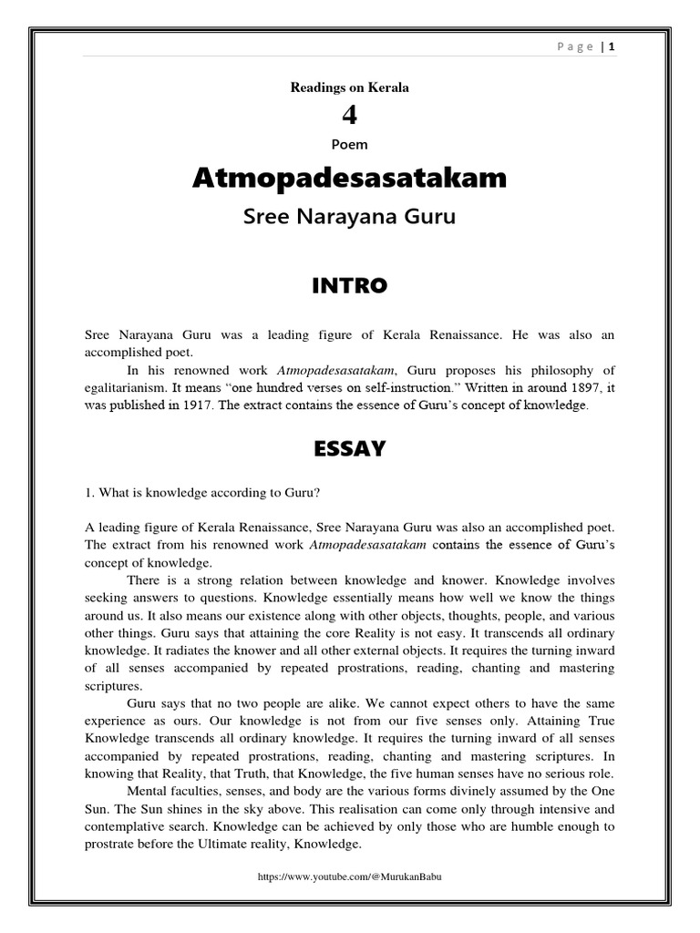 Sn Guru Atmopadesasatakam Complete Notes | PDF | Knowledge | Guru