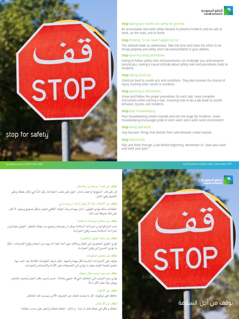 1711 Stop For Safety | PDF
