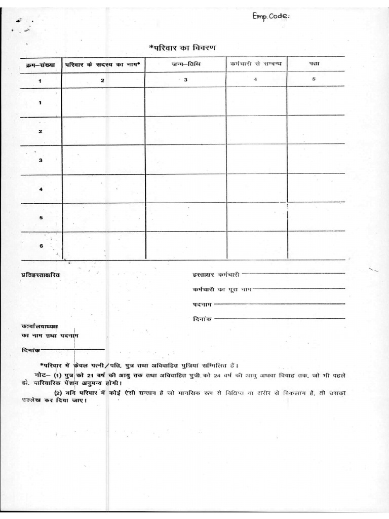 Nomination-Family Details Forms | PDF