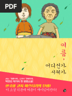 First Graduate Certificate Parent Self Declaration Form | PDF