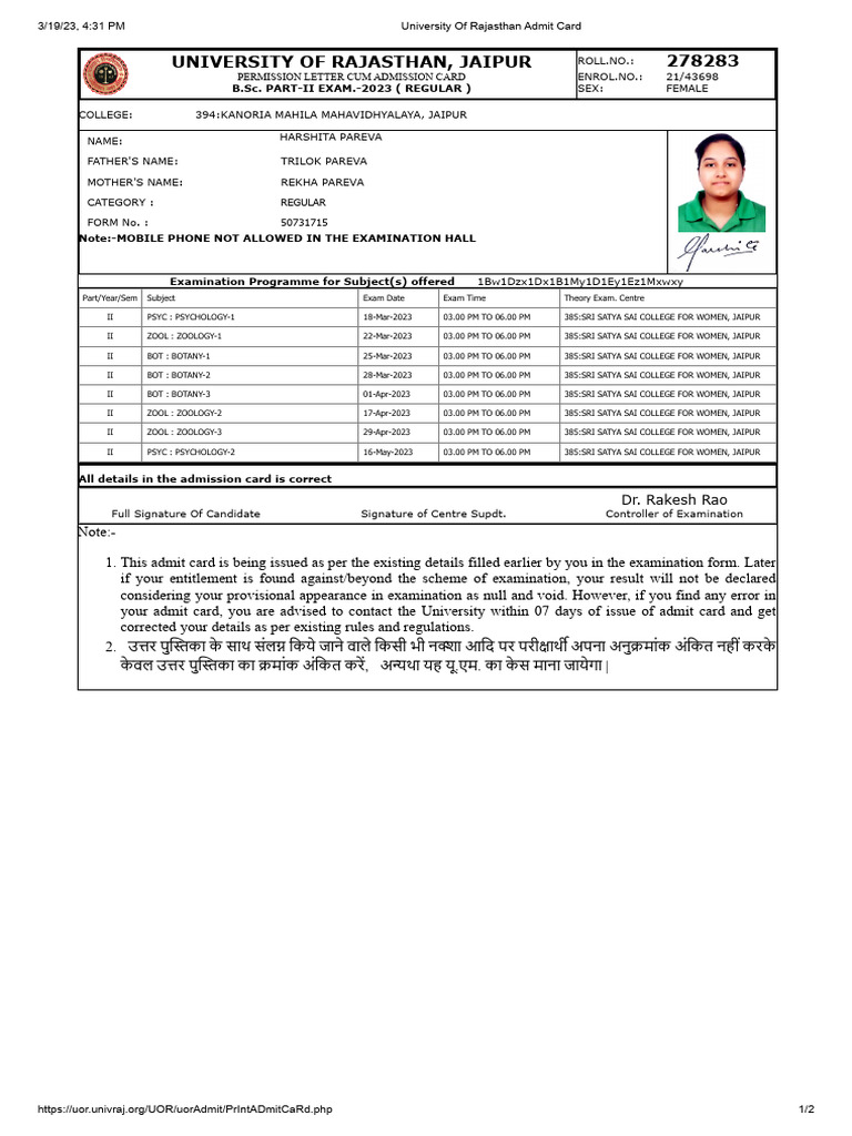 University of Rajasthan Admit Card | PDF | Educational Stages | Qualifications