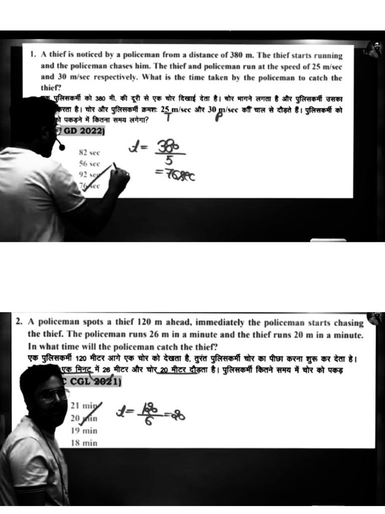Thief and Police Based Questions | PDF