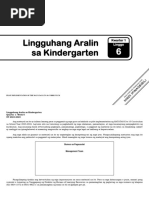 Letrang Aa Kindergarten Worksheets | PDF