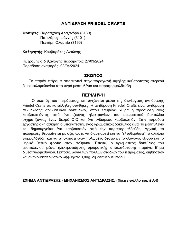 Friedel Crafts | PDF