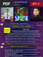 HSC English 1st Paper Guide 2026 | PDF