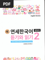 NGHE YONSEI - ĐỀ THI | PDF