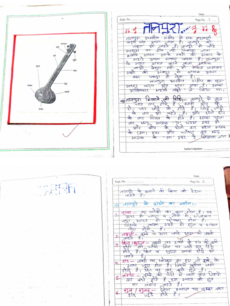 Music File | PDF