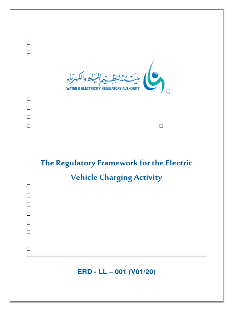 The Regulatory Framework For The Electric Vehicle Charging Activity | PDF | Rechargeable Battery ...