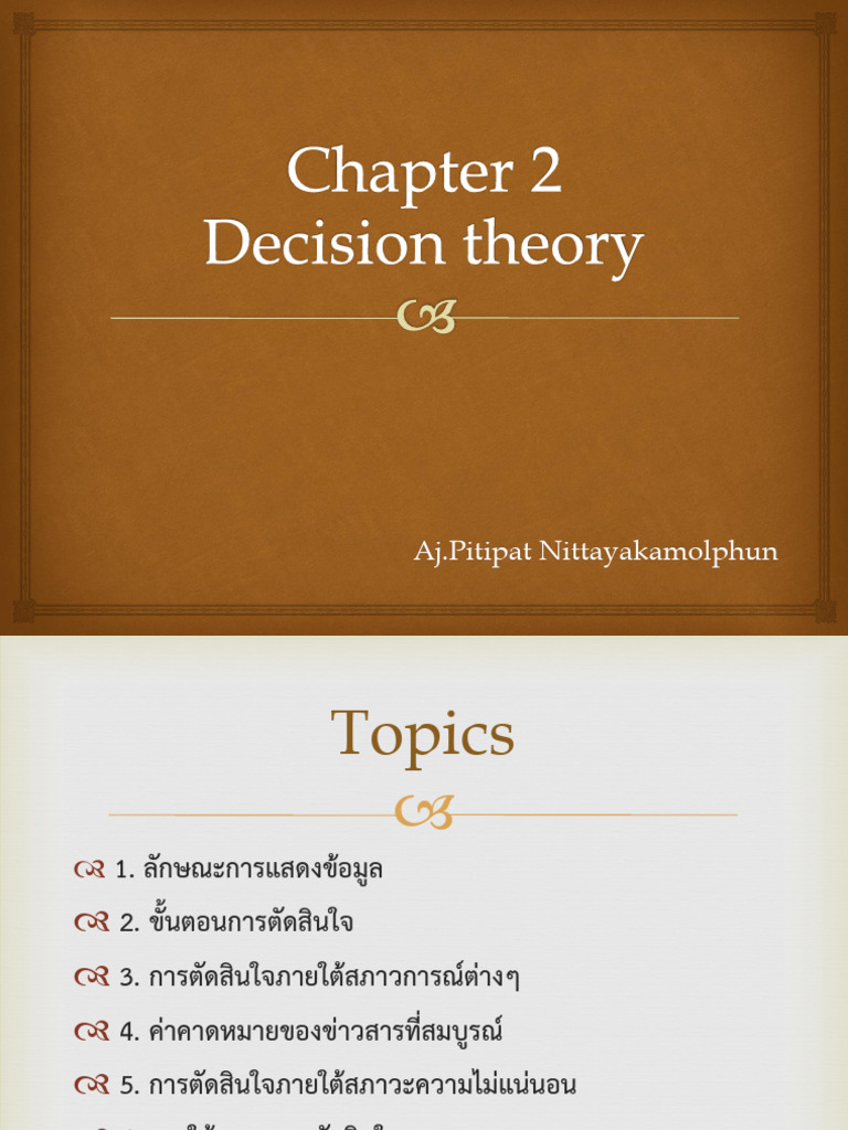Ch2 Decision Model | PDF