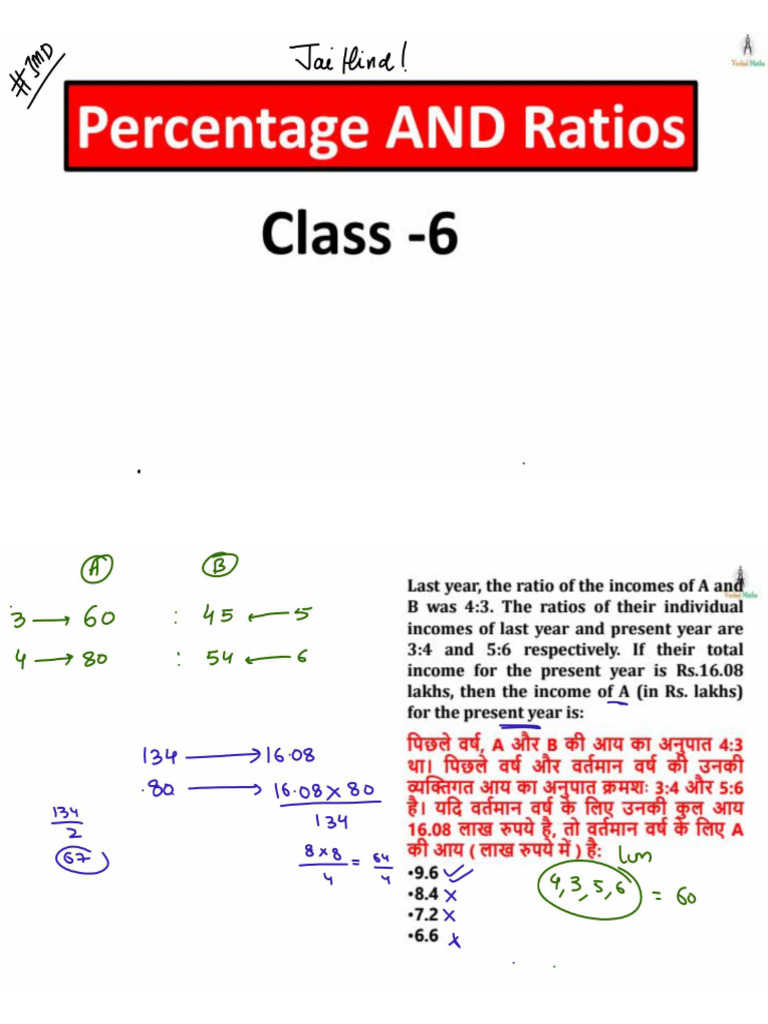 Class - 6 Perc Qa A | PDF