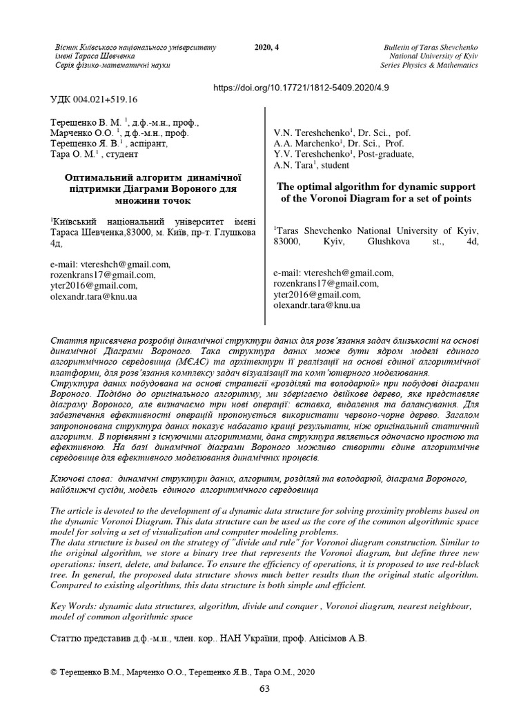 Dynamic Voronoi Diagram Algorithm | PDF | Time Complexity | Theoretical ...