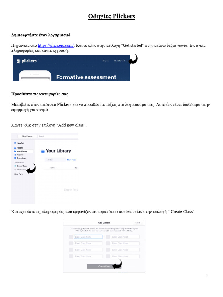 Plickers Odigies | PDF