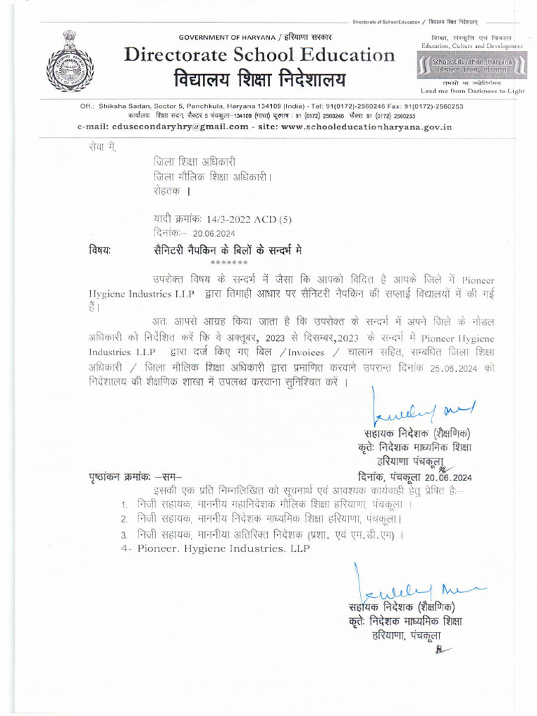 Sanitary Letter 20.6.2024 | PDF