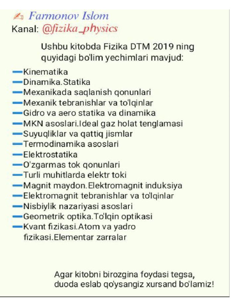 Fizika DTM 2019 To'liq Yechim - Fizika - Physics | PDF