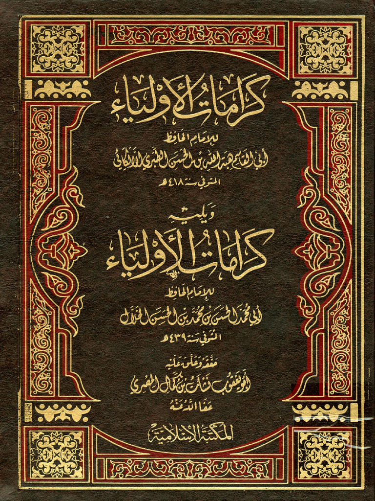 Karamat e Auliya | PDF