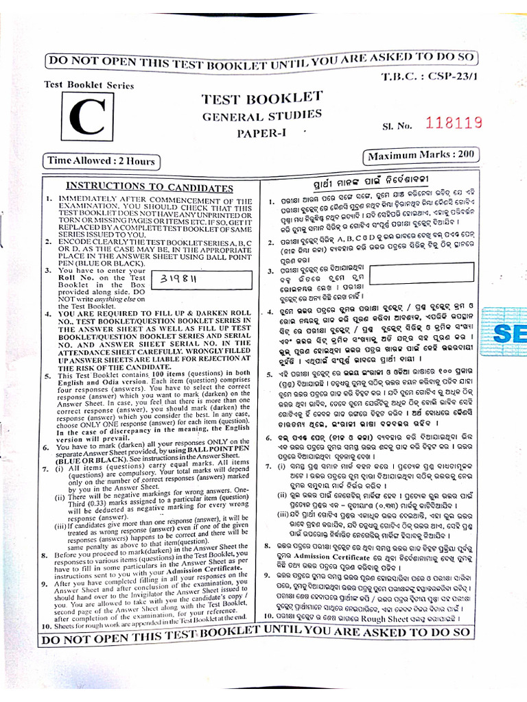 OPSC OCS 2023 Exam Instructions | PDF