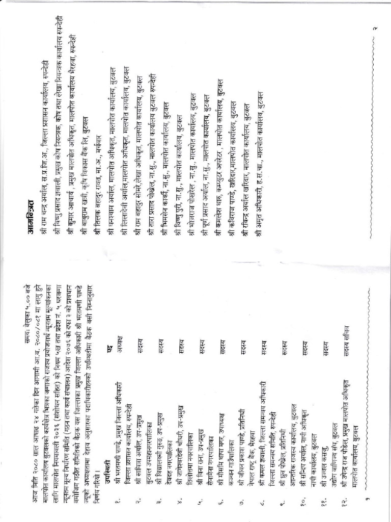 Mulyankan 7879butwal | PDF