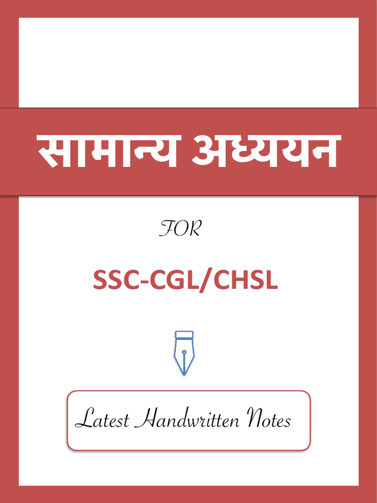 SSC-CGL/CHSL: Latest Handwritten Notes | Download Free PDF | Reserve ...