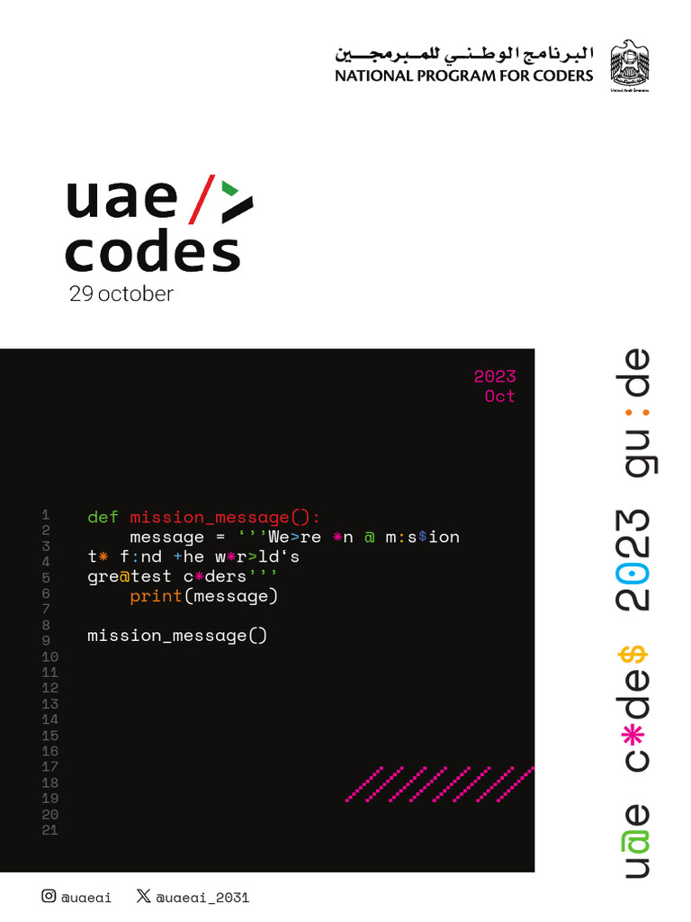 Uae Codes Guide 2023 English | Download Free PDF | United Arab Emirates ...