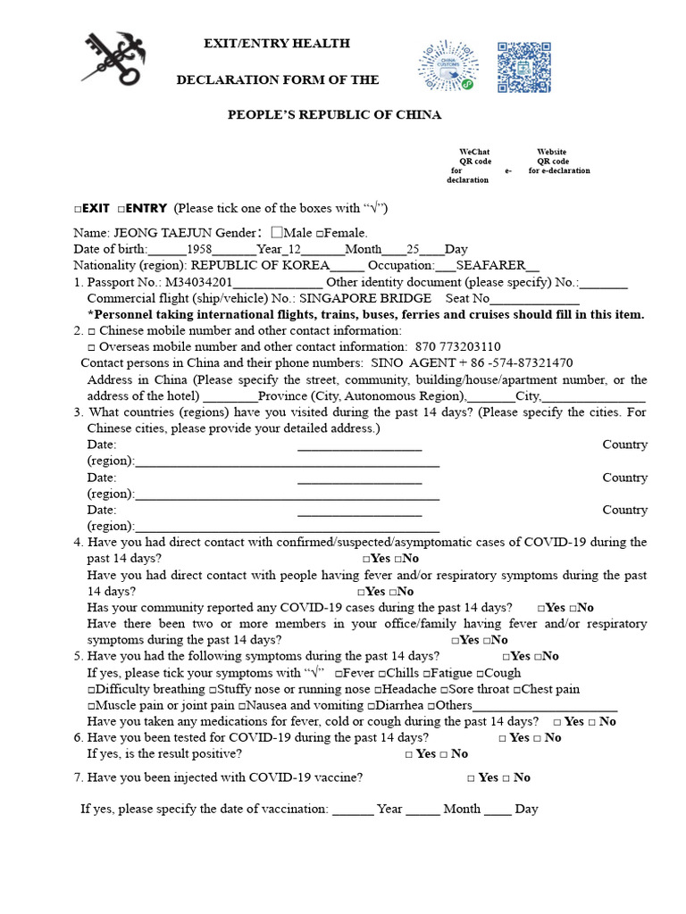MSTR Exit& Entry Permit To China Declaration | PDF | Quarantine ...