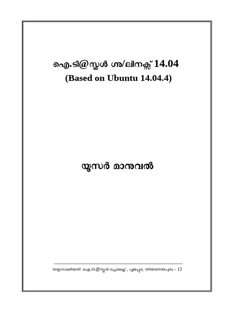 IT School GNU-Linux User Guide | PDF