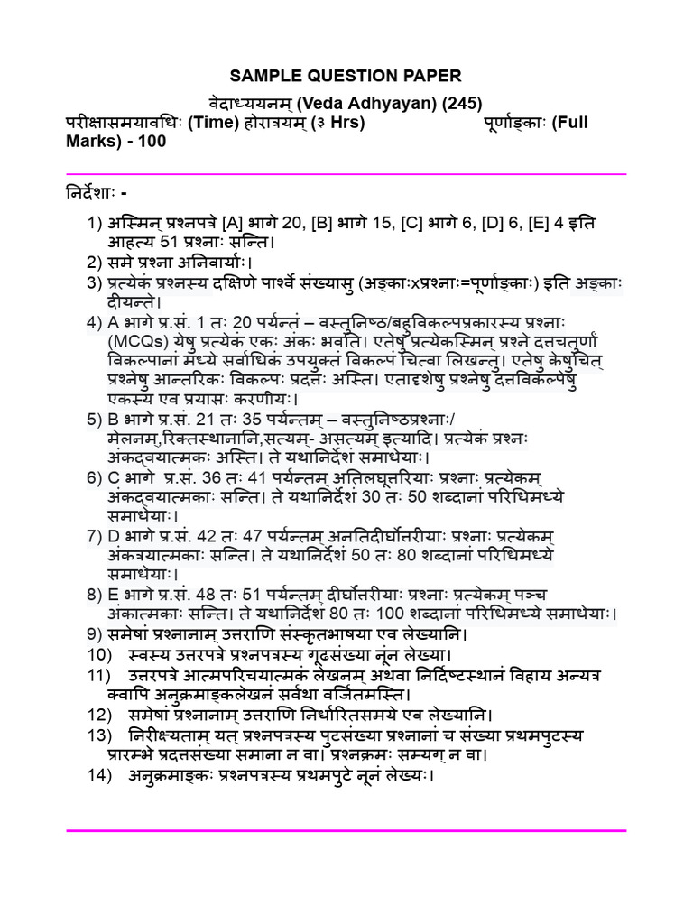 Sample Question Paper | PDF