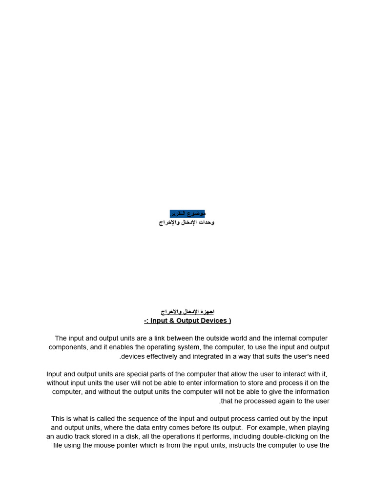 تقرير عن وحدات الادخال والاخراج (2) | Download Free PDF | Input/Output | Microcontroller