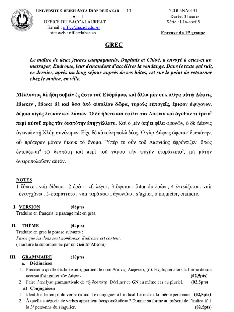 Grec Bac SN | PDF