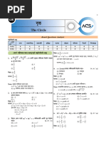Physics Practical 1st Paper | PDF