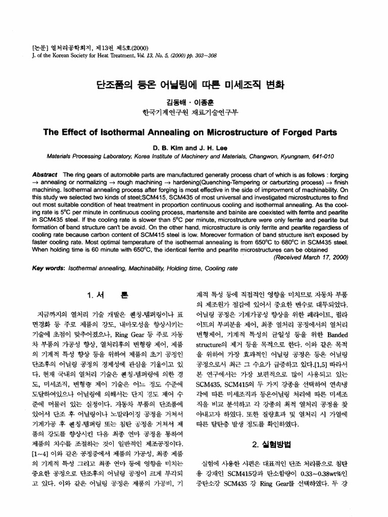 The Effect of Isothermal Annealing On Microstructure of Forged Parts | PDF