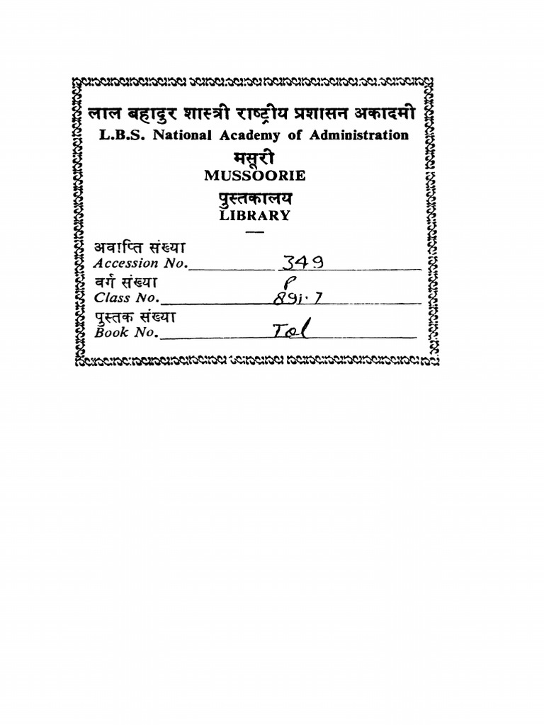 First Russian Reader | PDF