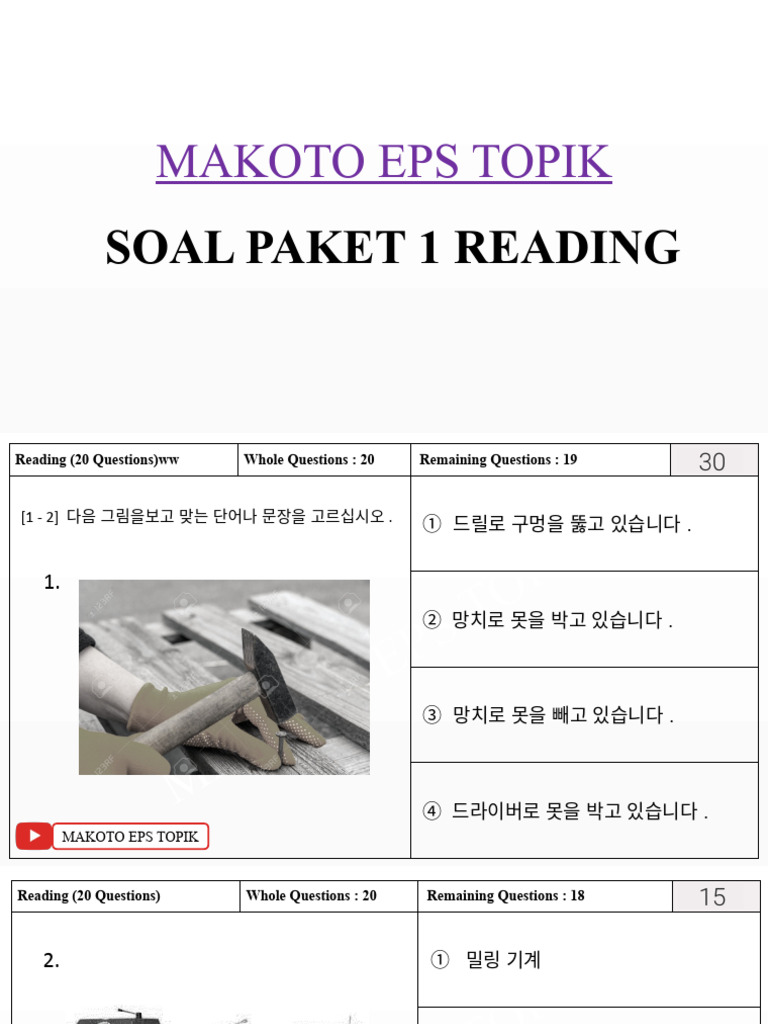 Soal EPST Paket 1 Reading Makoto Korean Course | PDF