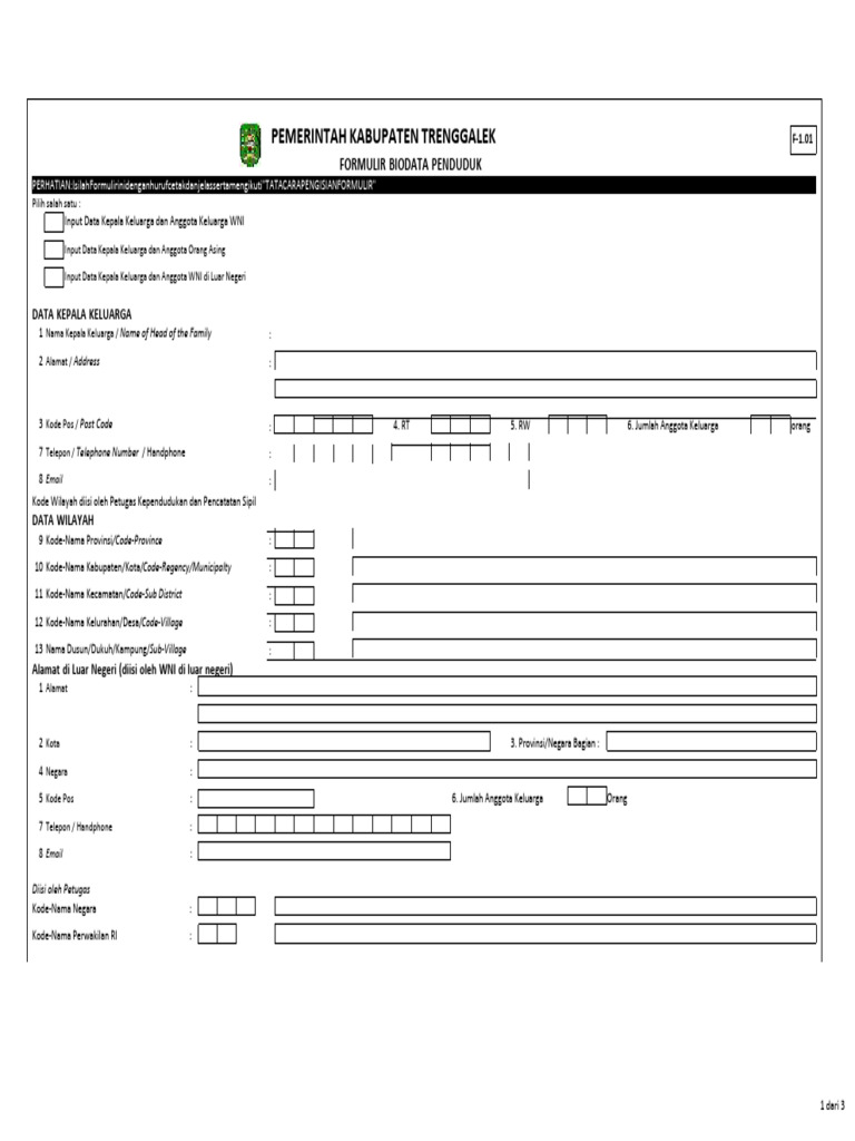 3507-form_f1_01 | PDF