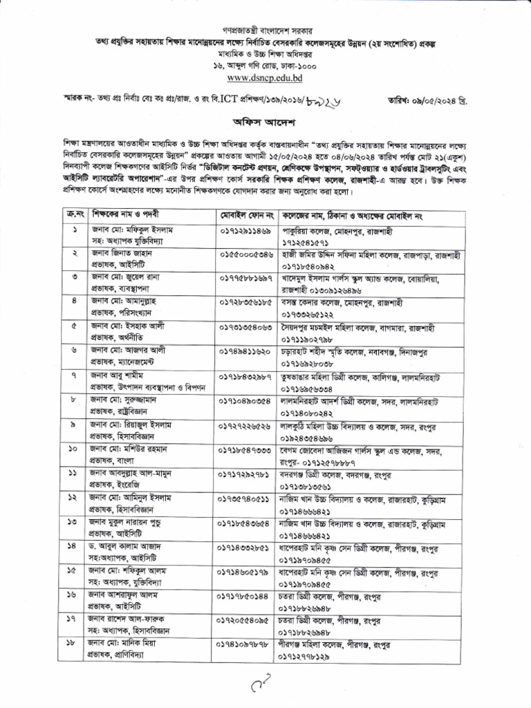 Tra) LJ: Qfu (/R (TCRF-F Ftfi | PDF
