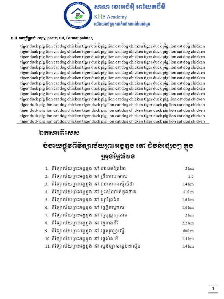 Exercises Microsoft Word For KHE | PDF
