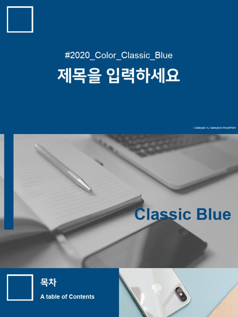2020 Classic Blue Presentation Guide | PDF | Publishing | Printing