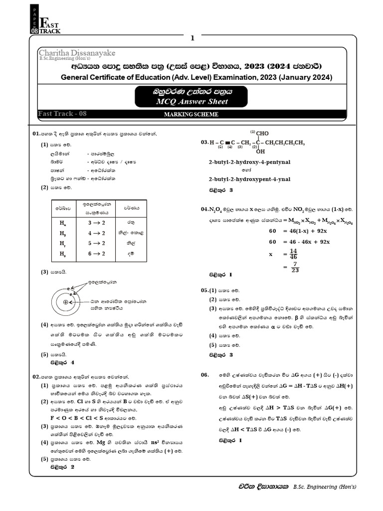 FT 08 - MCQ Marking @fasttrack2023 | PDF