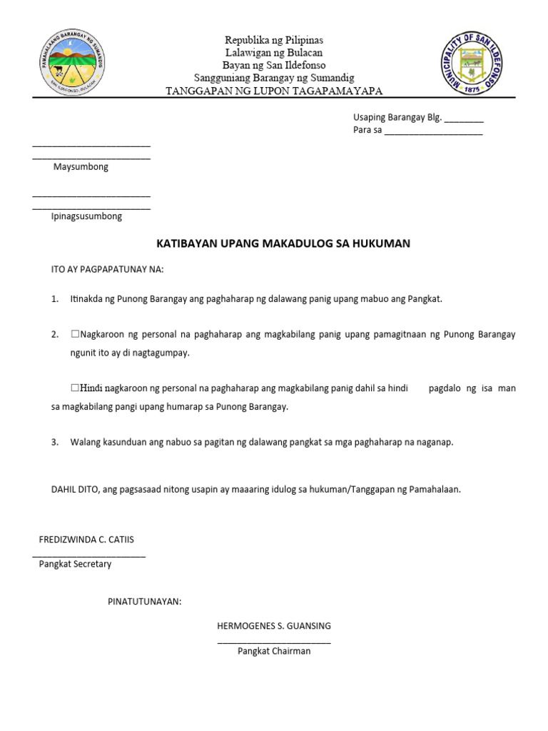 Katibayan Upang Makadulog Sa Hukuman | PDF