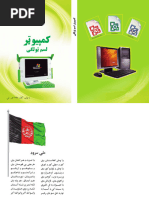 MS Paint For Kids | PDF | Software | Computing