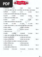 Ruponti 1st Paper Solution | PDF