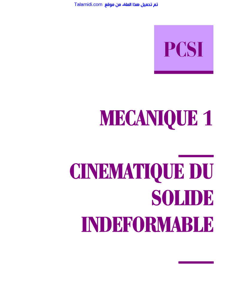 Cinematique Du Solide Indeformable Cours | PDF | Mouvement de rotation | Rotation