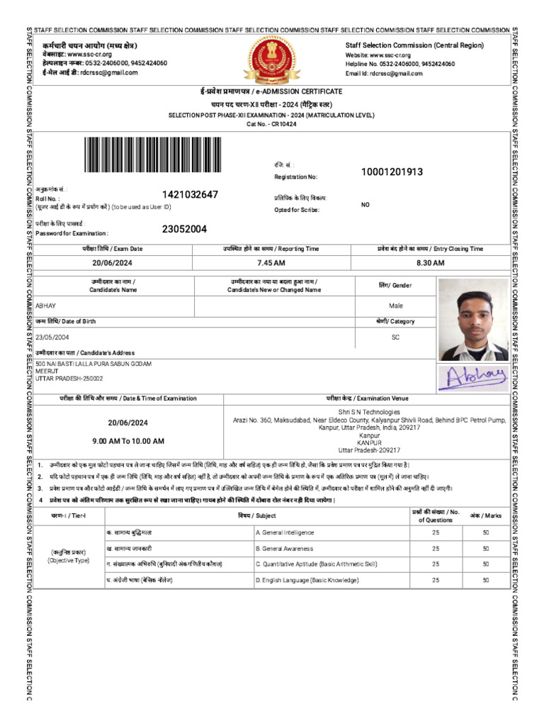 SSC XII Post Admit Card | PDF