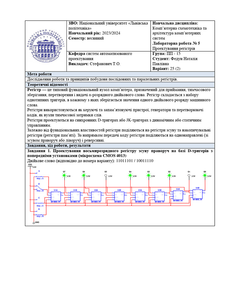 Lab 5 Fedun | PDF