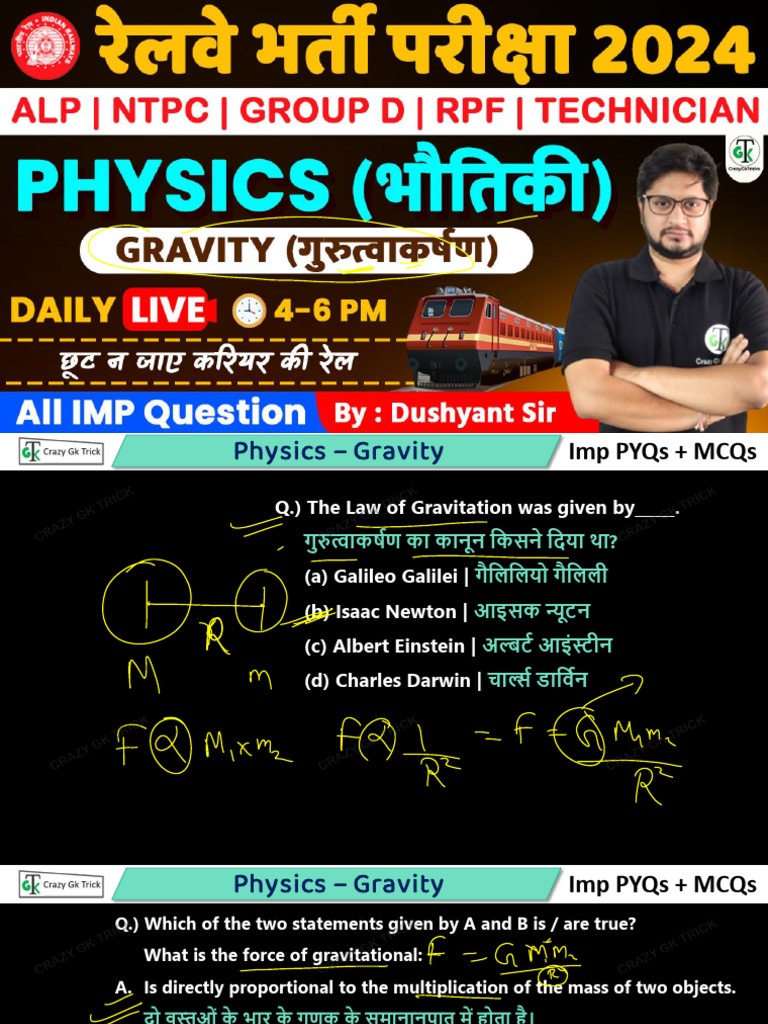 Physics Yt4 | PDF